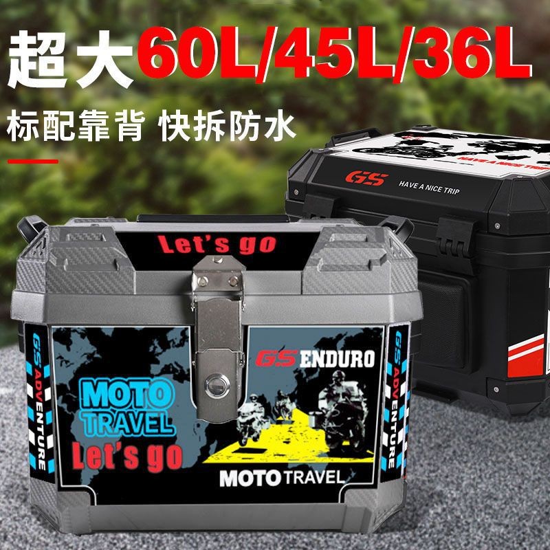 Electric Vehicle Trunk Large Capacity Trunk Scooter Trunk Motorcycle ...