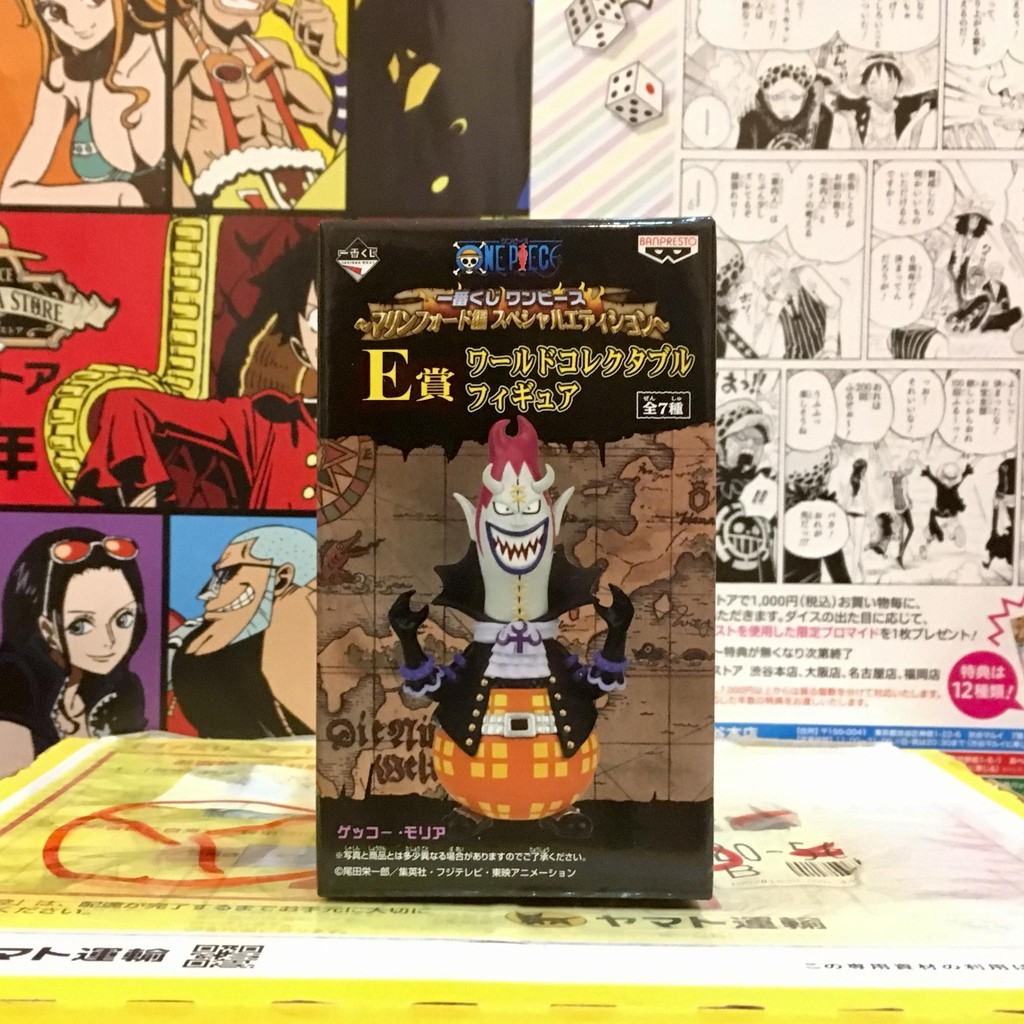 WCF Moria Shichibukai Seventh God Pirate one piece Ichiban Kuji Draw E ...