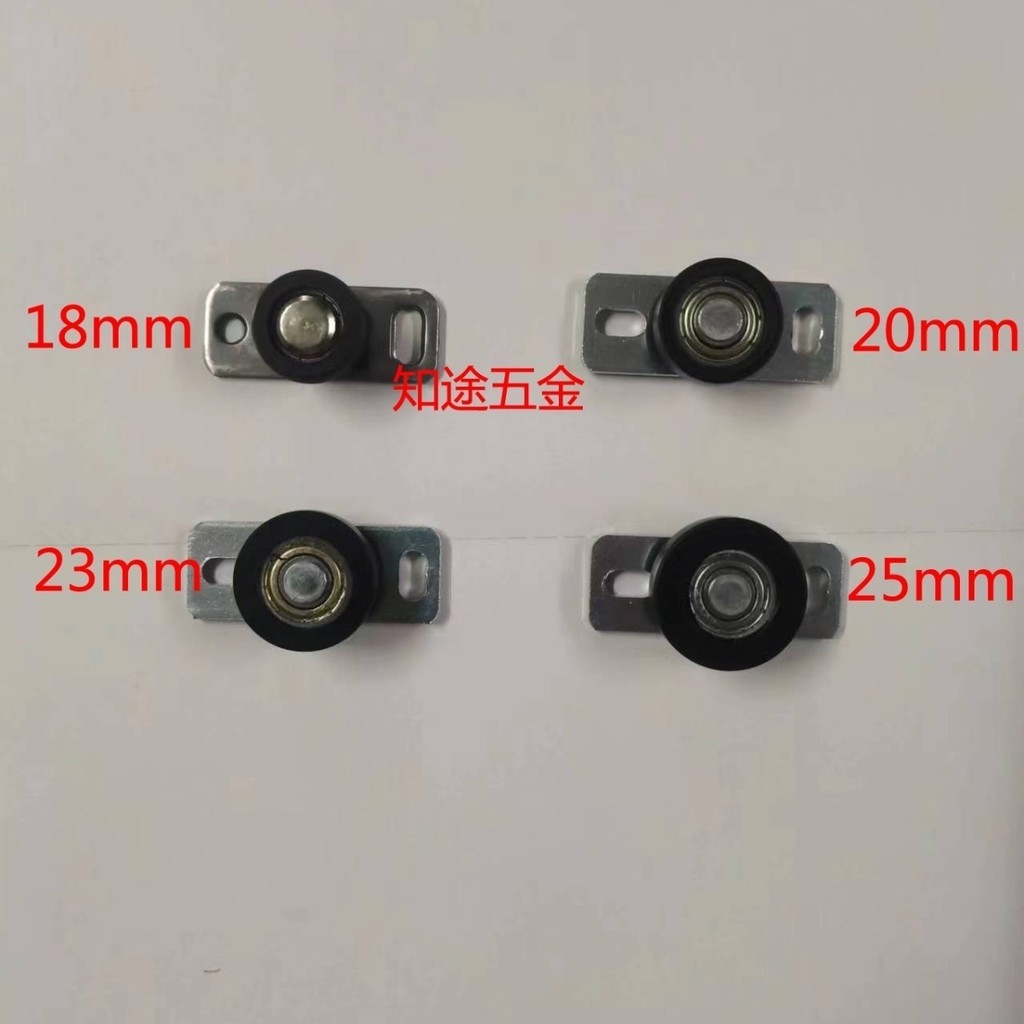 23. 25MM Single Wheel Positioning Wheel Swing Stopper Hanging Wheel ...