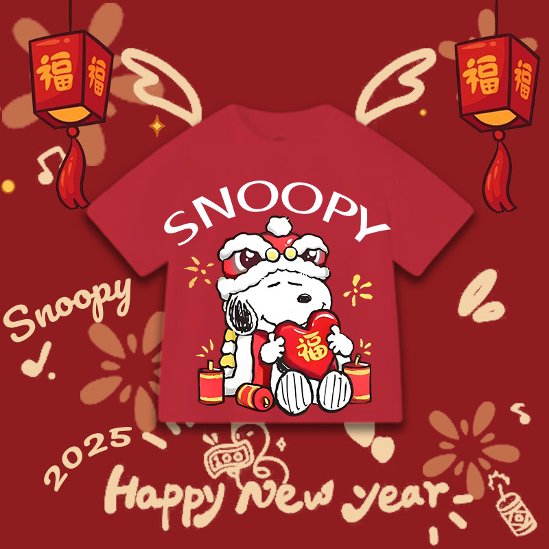 [2024 Bye ·2025 Hi]Year of the Snake Chinese New Year & Snoopy Children ...
