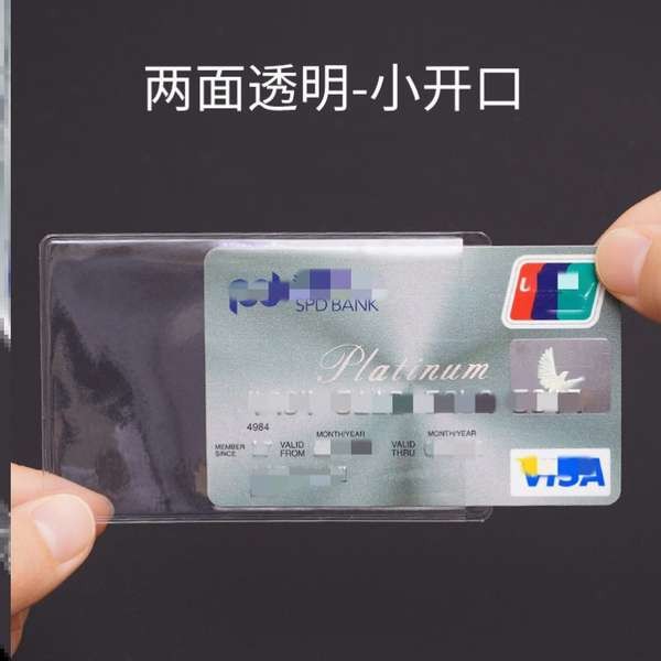 lanyard card holder lanyard card Lengan kad bank anti-degaussing telus ...
