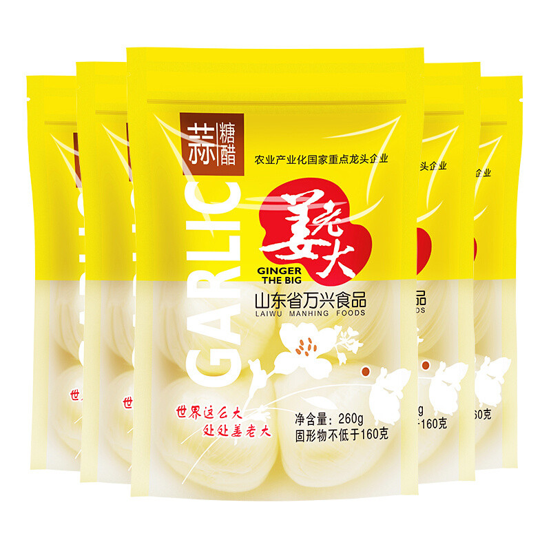 Ginger Boss Candy Garlic Sweet Garlic Shandong Garlic Pickled Garlic ...