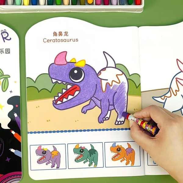 buku mewarna buku mewarna kanak kanak Buku gambar mewarna bayi kanak ...