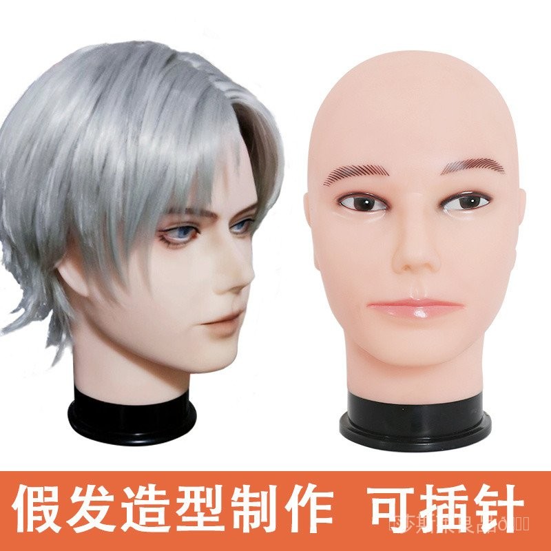Model Head Wig Head Model Bracket Head Model Bald Head Male Dummy Head ...