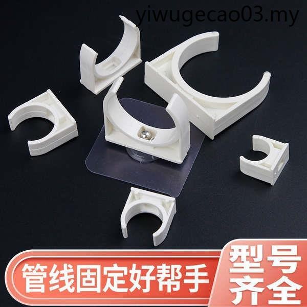 · Bán n ng g n } y · Perforation-Free Water Pipe Clip Pipe Clamp Holder ...