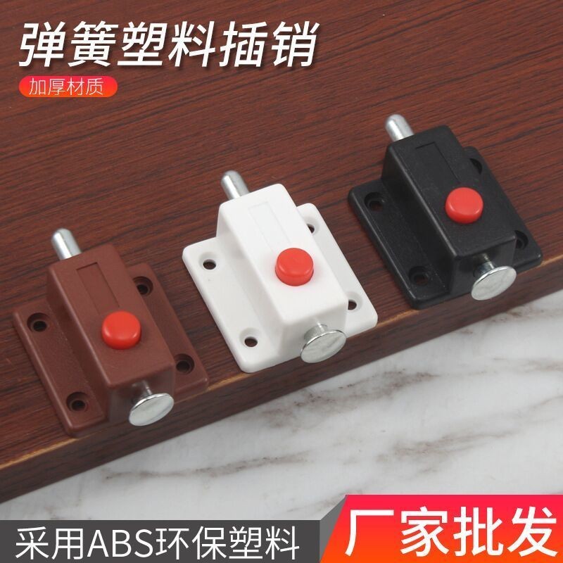 Cabinet Door Plastic Spring Pin Automatic Button Pin Wooden Door Latch ...