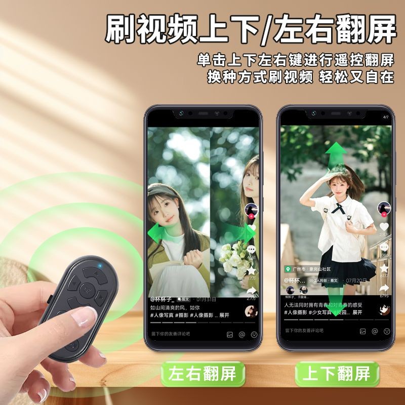 Rechargeable Style Swipe Camera Quick Hand Camera Remote Control Mobile ...