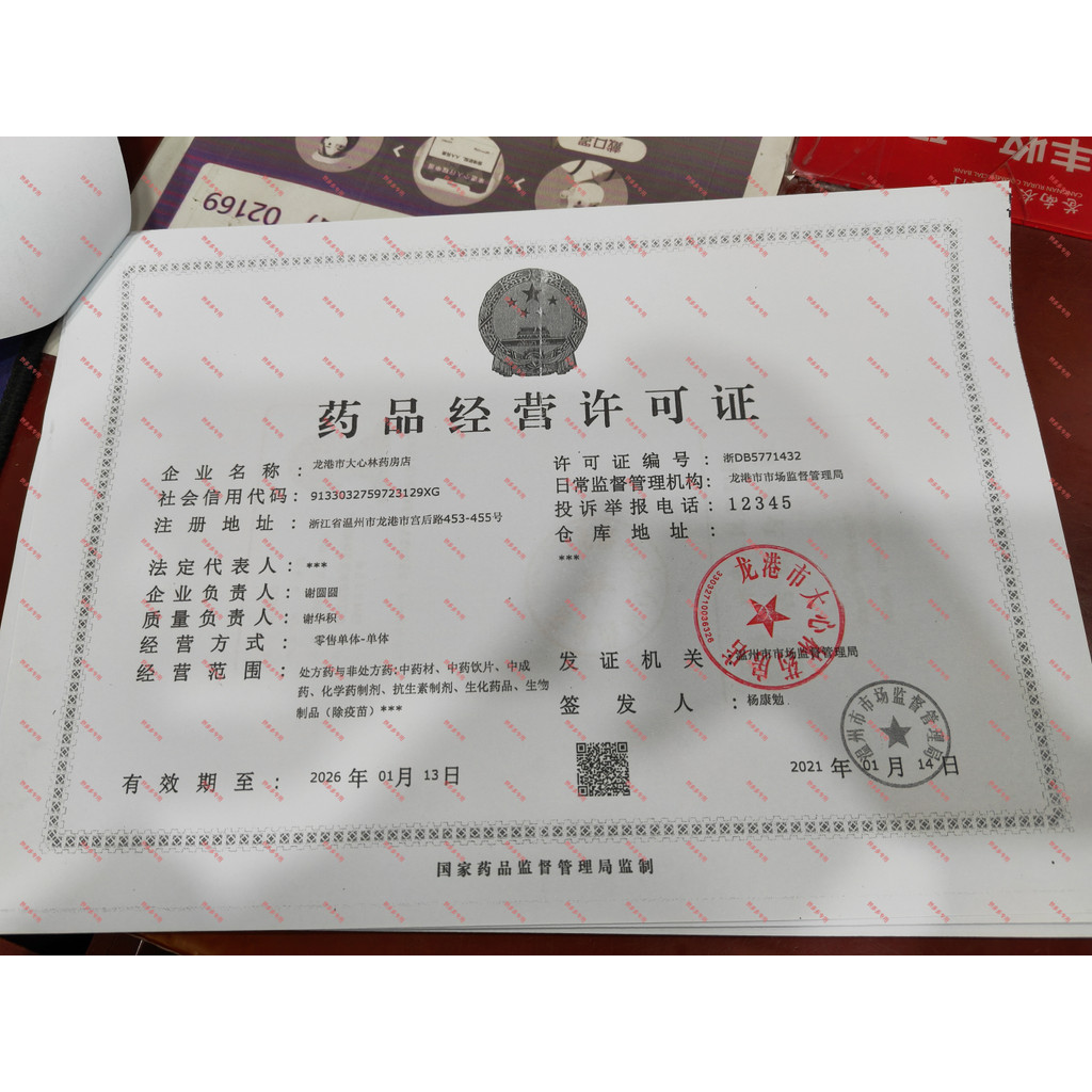 Nohe Sharp Door Insulin Injection Liquid 3ml: 300 Unit (Special Charge ...