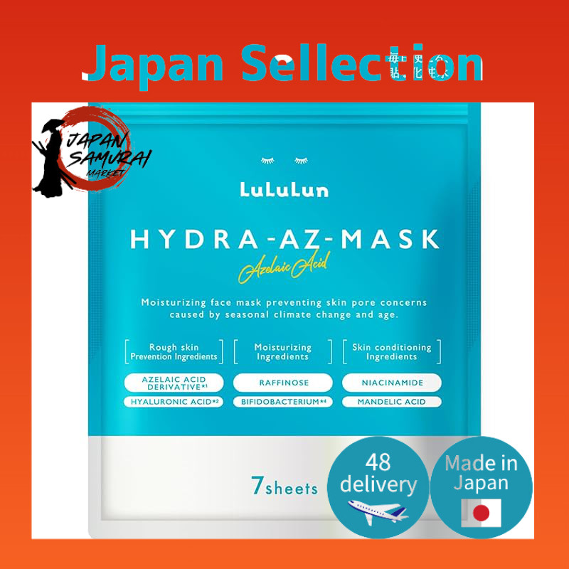 LuLuLun Hydrating AZ Mask - Face Pack Sheet Mask (Multi-Pack)- Direct ...