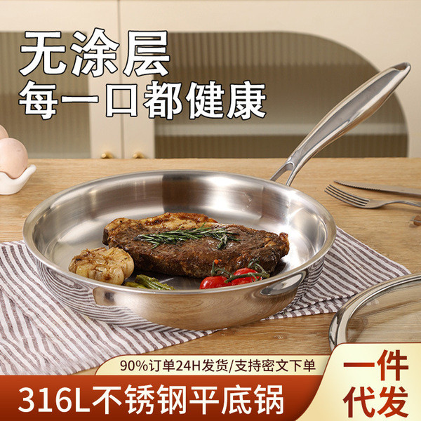 kuali non stick set kuali non stick Kuali keluli tahan karat 316 tidak ...