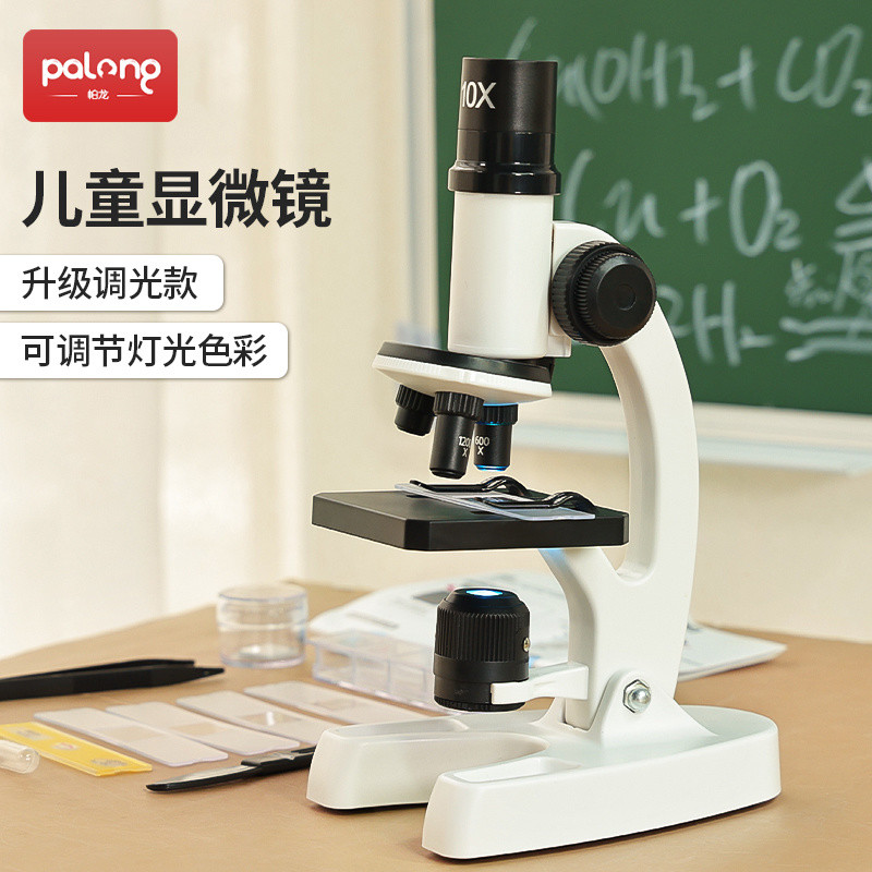 Biological Microscope 1200 Times Primary School Students Dedicated High ...