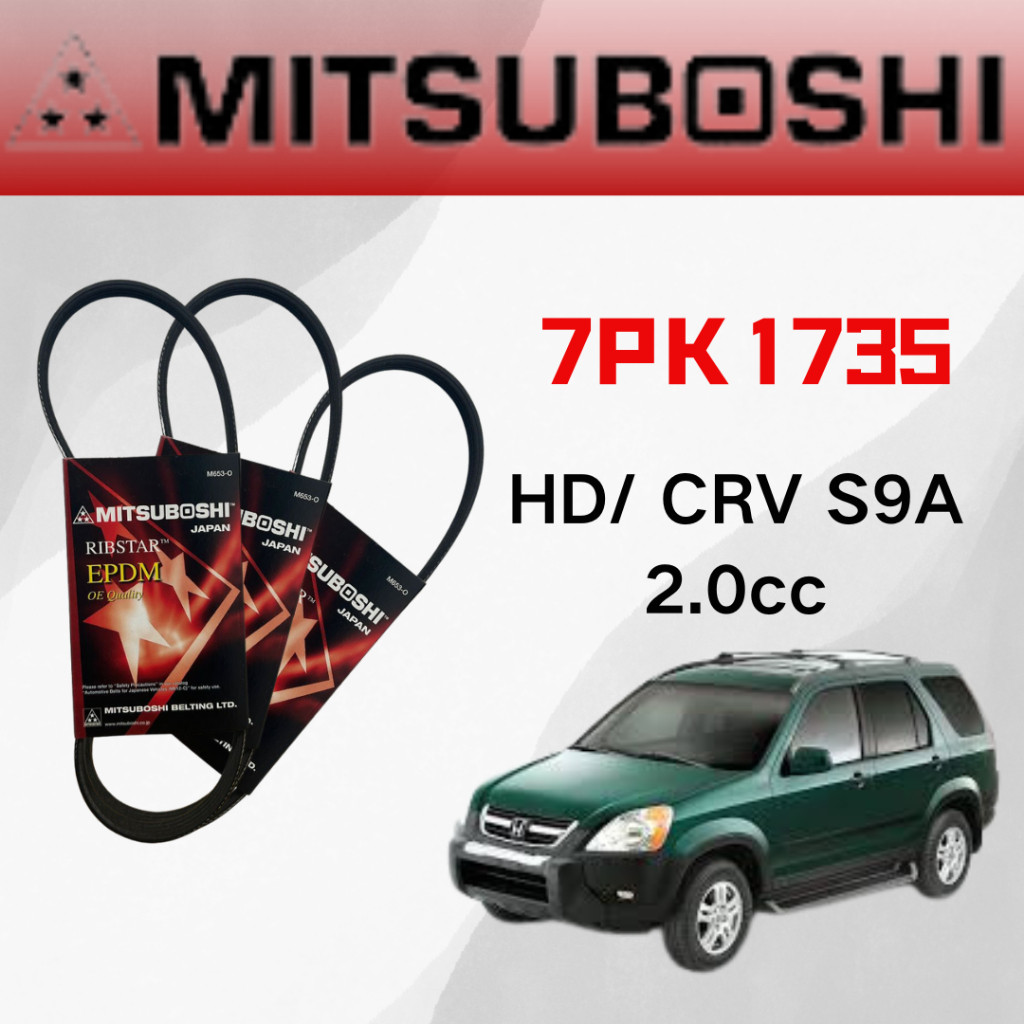 Original Honda Crv S9a 2.0cc "2003-2007" Fan Belt (7PK1735 ...