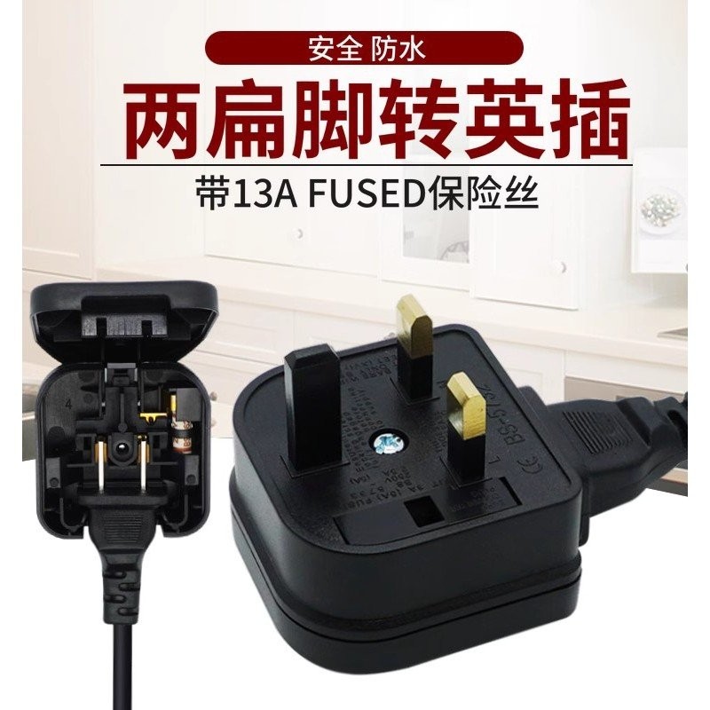 [New Product] Embedded National Standard American Two-Pin 2 Plug to ...
