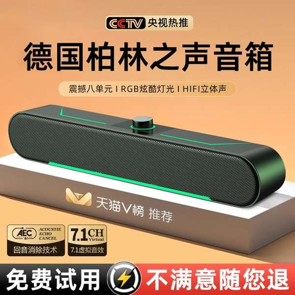speaker bluetooth bass speaker bluetooth Computer Audio Game Gaming ...