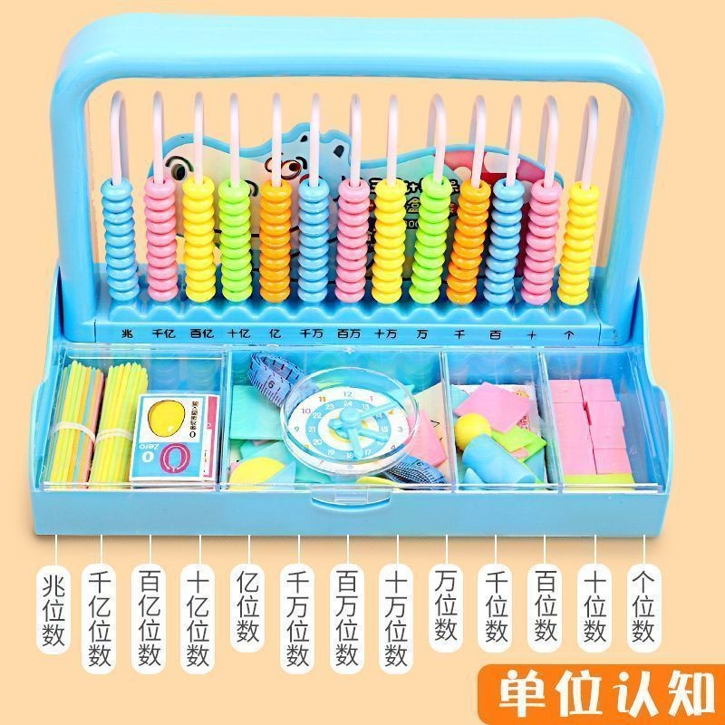 Functional Various Calculation Racks Learning Tool Box Five-speed Nine ...