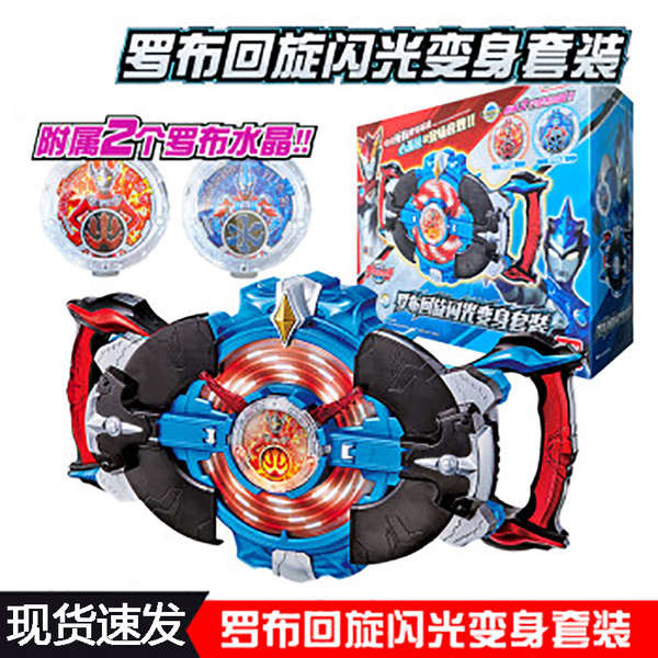 ultraman figure ultraman rising zd toys ultraman Rob Ultraman ...