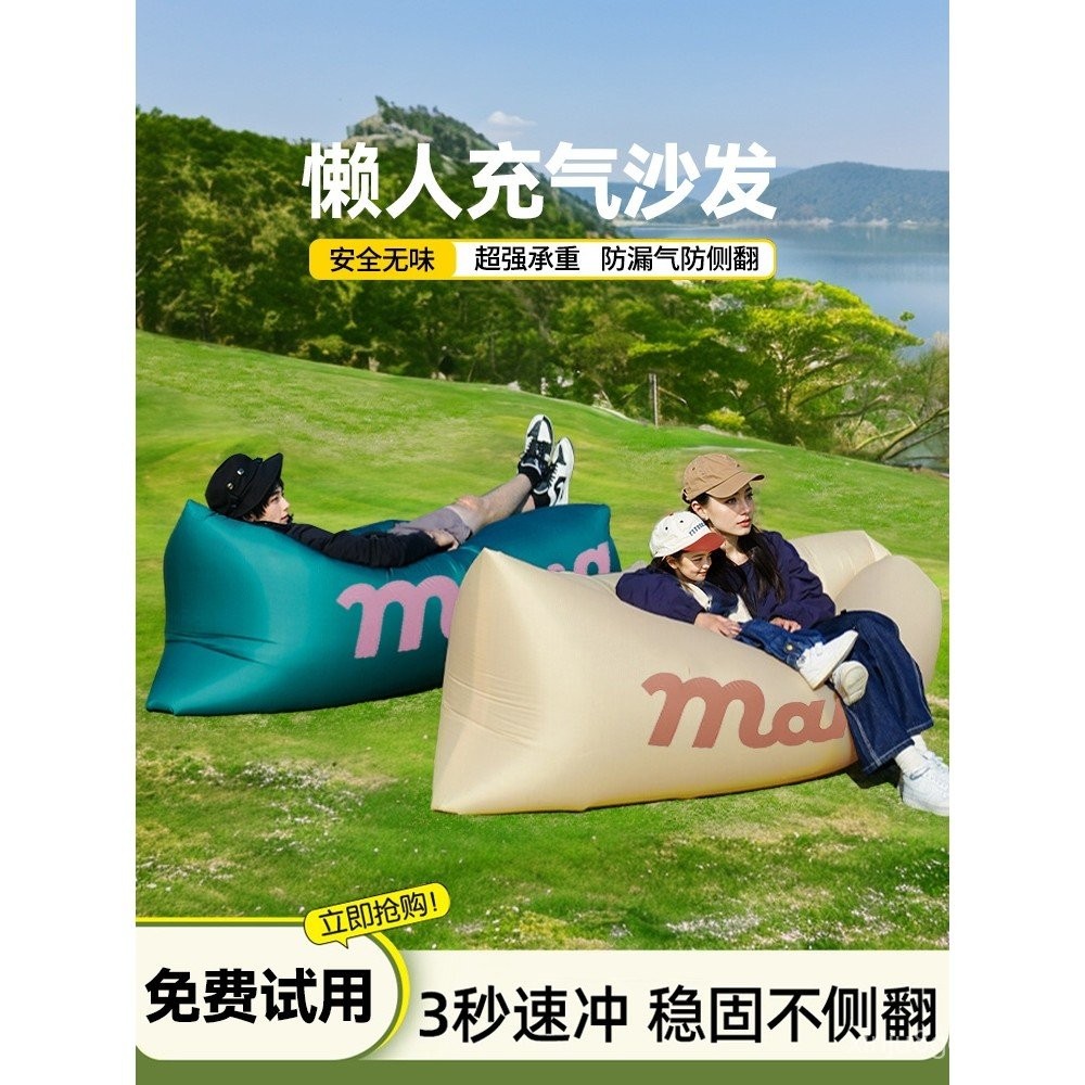 Inflatable Sofa Outdoor Lazy Folding Portable Air Bed Picnic Camping ...