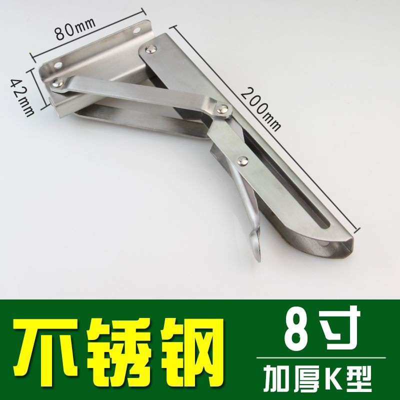 Stainless Steel Foldable Diary Bracket Triangle Support Frame Movable ...