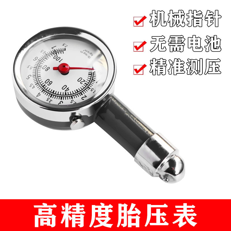 [30 Hari Jualan Panas 4200 Keping] Tolok Tekanan Tayar Kereta Tolok ...