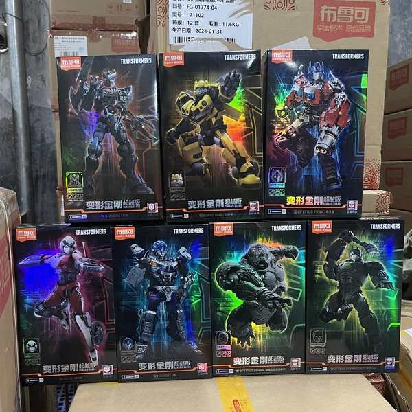 transformers transformers toys Genuine Pluco Building Block Man Beyond ...