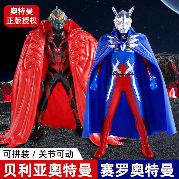 mainan ultraman ultraman figure Genuine Siro Ultraman Assembled Toy ...