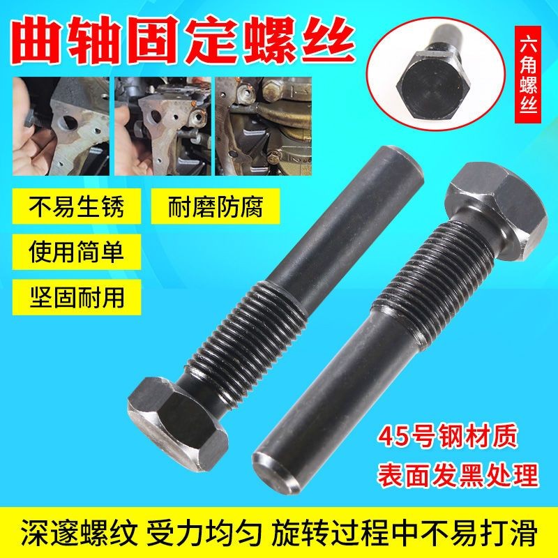 Volkswagen Audi Camshaft Timing Pin Volkswagen Audi Timing Tool ...