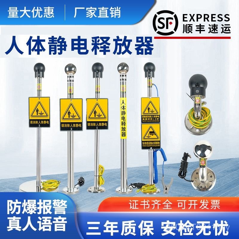 Eliminate Deo Industrial Pillar Pile] Explosion-Proof Release Device ...