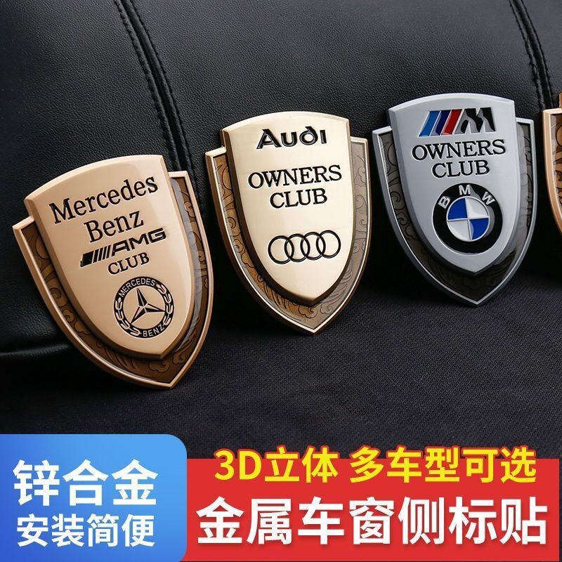 BMW Volkswagen Metal Side Label Fender Sticker Chinese Heart Window ...