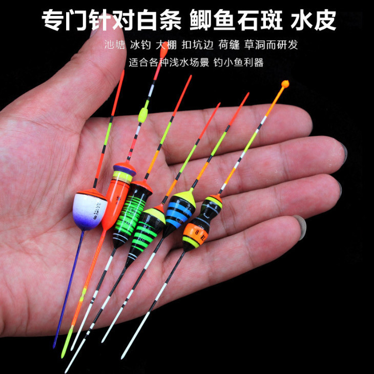 Float Small Float Wholesale Shallow Water Float Shrimp Fishing Special ...