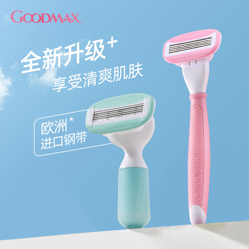 Goodmax Shaver Ladies Shaver Manual Underarm Private Parts Portable ...