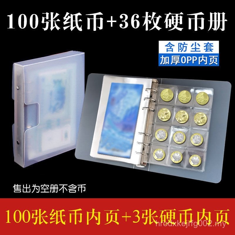 Portable 100 Pieces Coin Collection Book Banknote Bag Commemorative ...