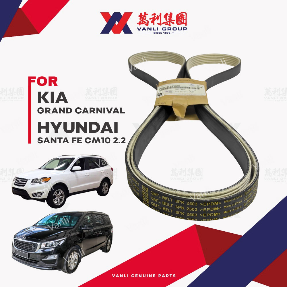 Hyundai Kia Original Fan Belt 6PK2503 for Hyundai Santa Fe CM10 2.2 ...