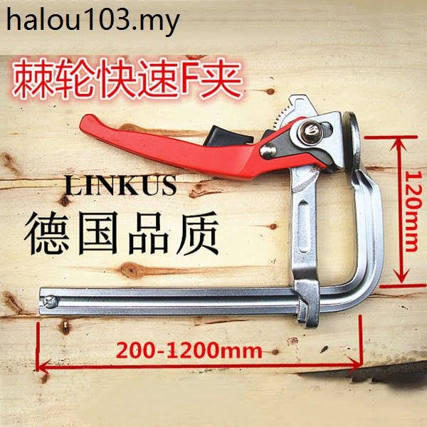 Heavy-duty Quick Ratchet Strong Powerful Clamp F-Clamp FG-Clamp ...