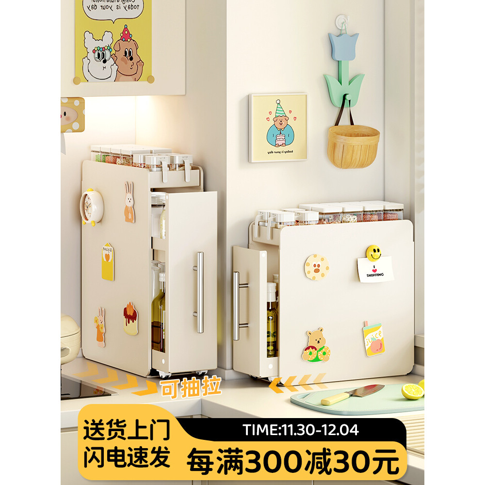 Flins kitchen pull-out spice rack countertop multi-function seasoning ...