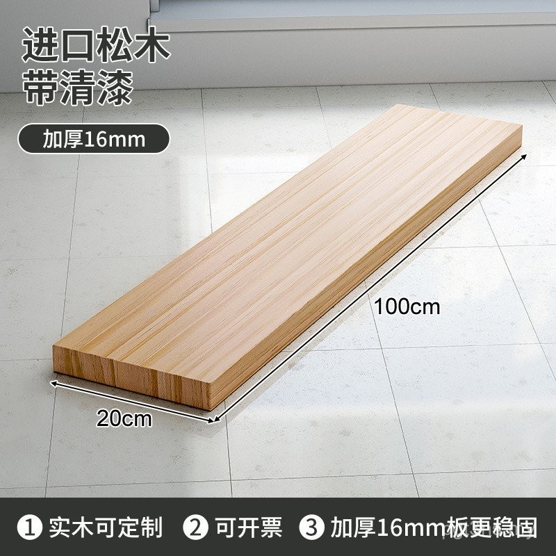 Papan kayu pepejal, partisi papan kayu, rak atas dinding, rak buku ...
