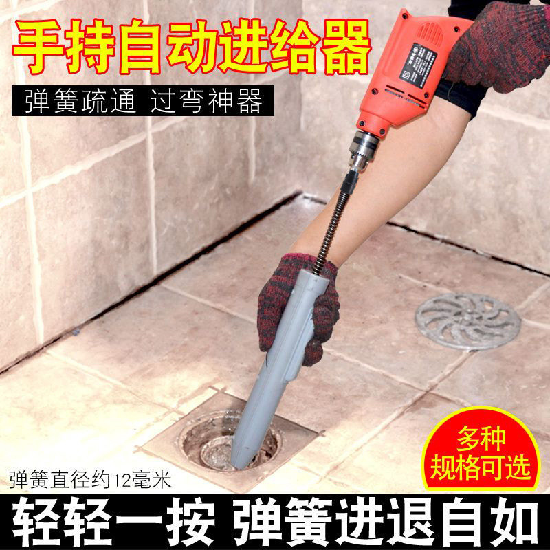 Sewer Dredging Handy Tool Electric Pipe Dredging Device Through Toilet ...