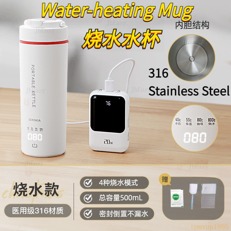 2024 (type-c Boiling Water) Electric Heating Water Cup Portable Kettle ...