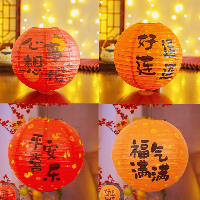 Chinese New Year Paper Lantern 2025 New Year Decoration Chinese Spring ...