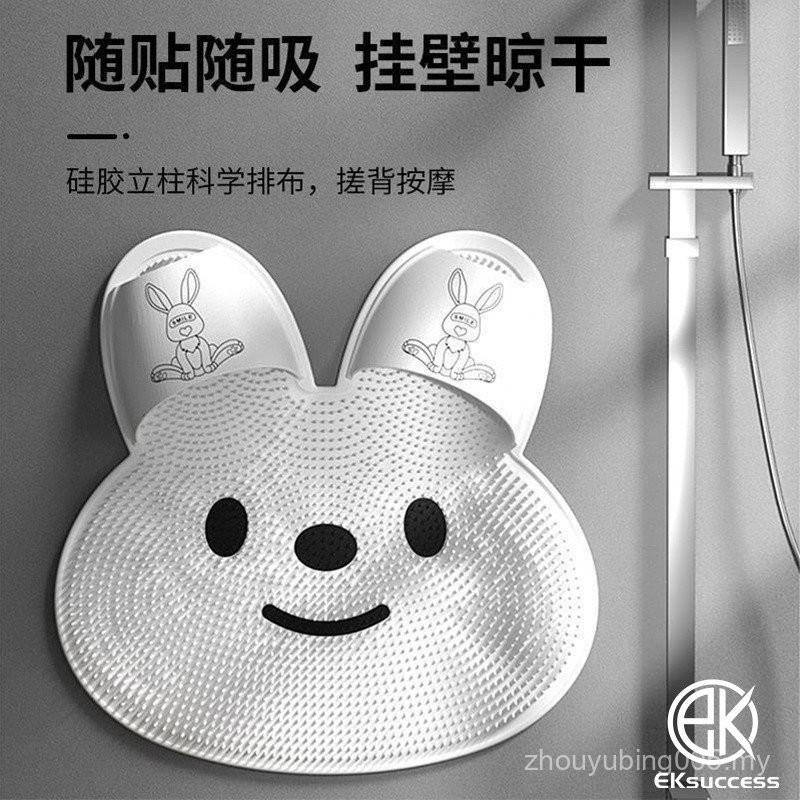 Silicone Bunny Foot Rubbing Foot Mat Foot Washing Massage Exfoliating ...