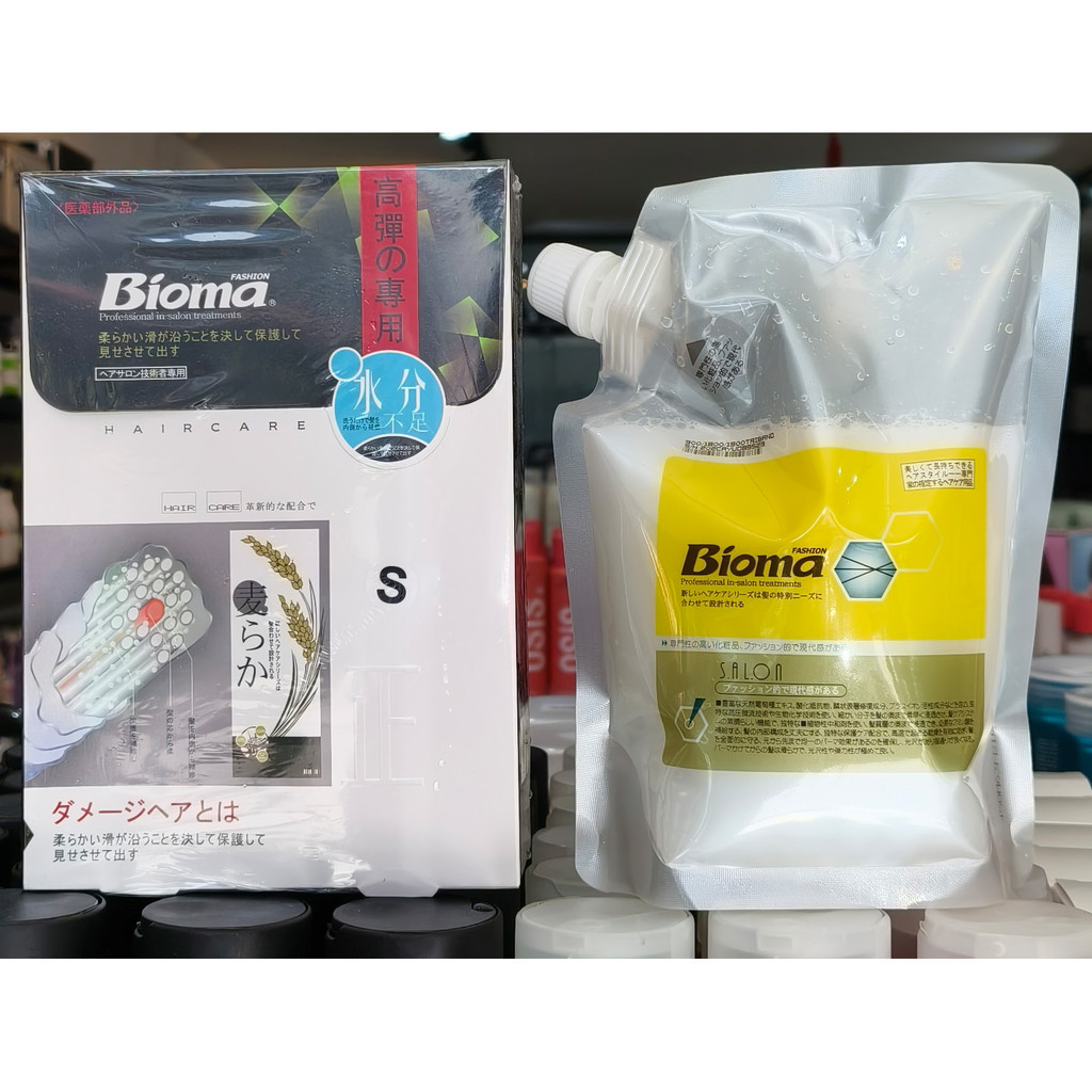 Bioma Hair Rebonding Set - Cream Type for Straight - Lotion Type for ...