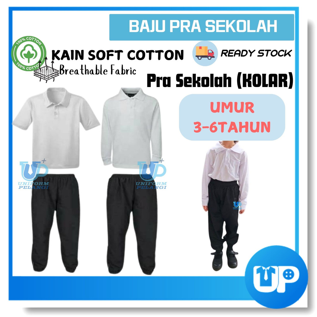 Pra Sekolah Tshirt Putih Pakaian Rasmi Tadika Sukan Tebal Cotton ...