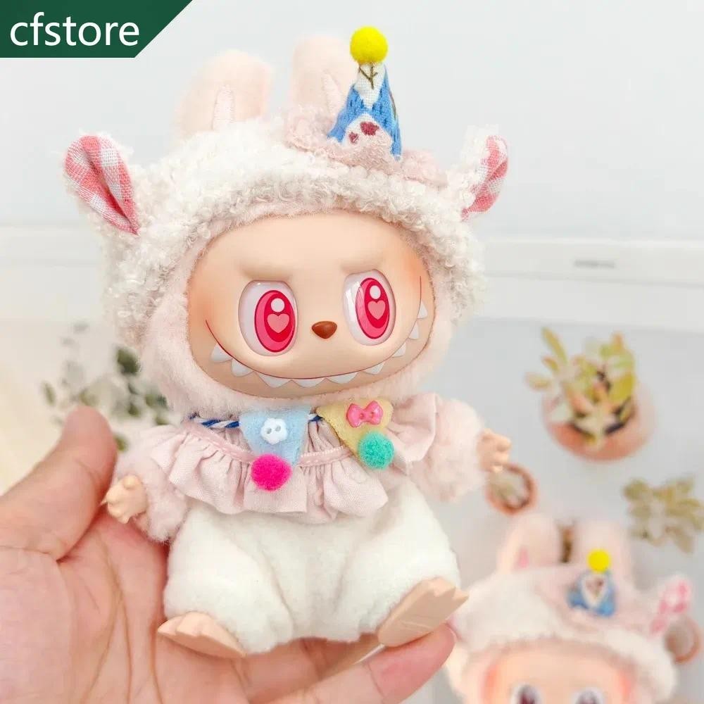 17cm Labubu Clothing Pendant Macaron Labubu 1st and 2nd Gen Sitting ...