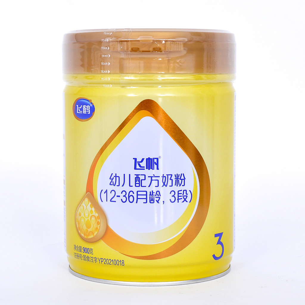 Flying Fan 3 Segment Milk Powder 900g Canned Flying Fan 3 Segment New ...