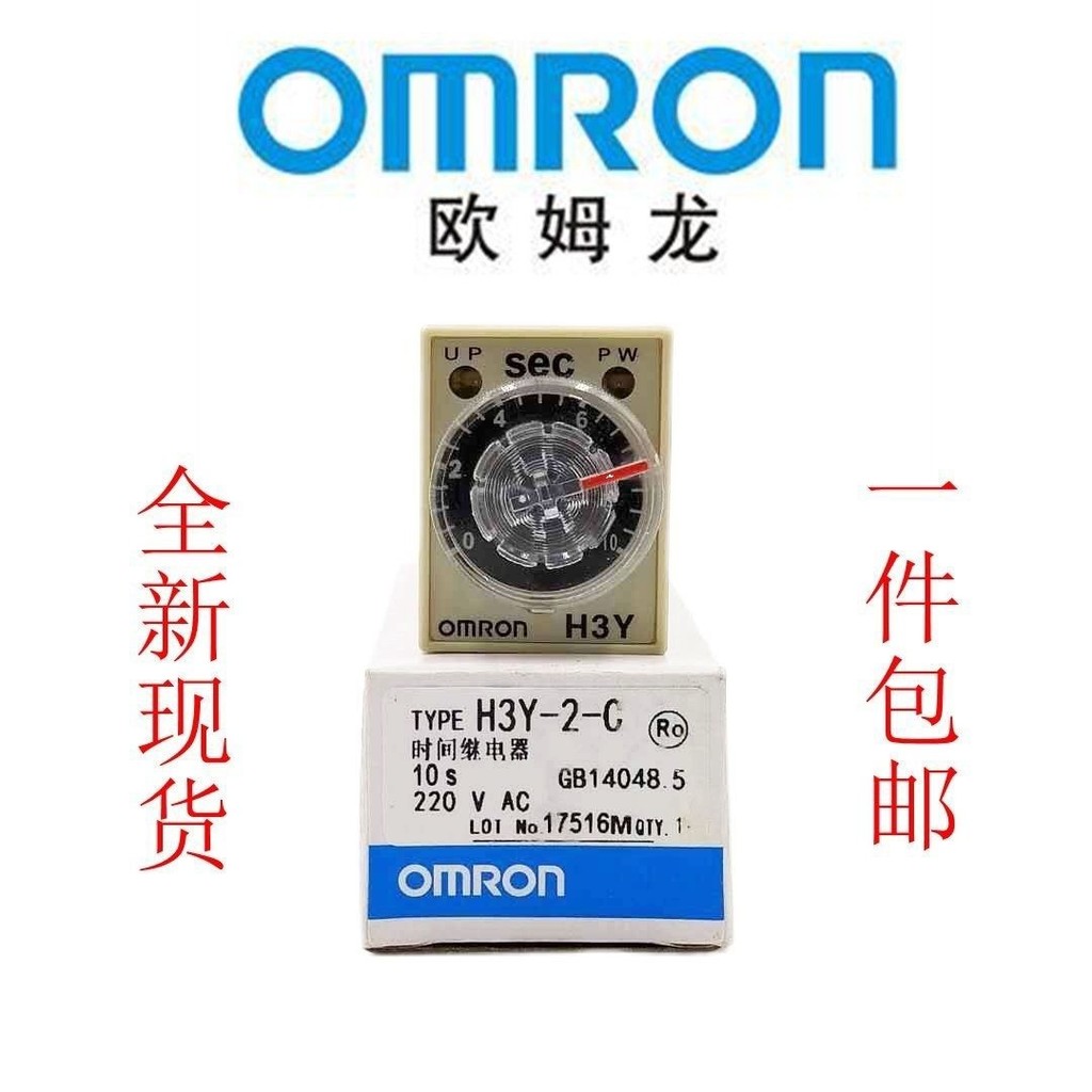 Omron Time Relay H3Y-2 H3Y-2-C H3Y-4-C DC24V AC220V 110V | Shopee Malaysia