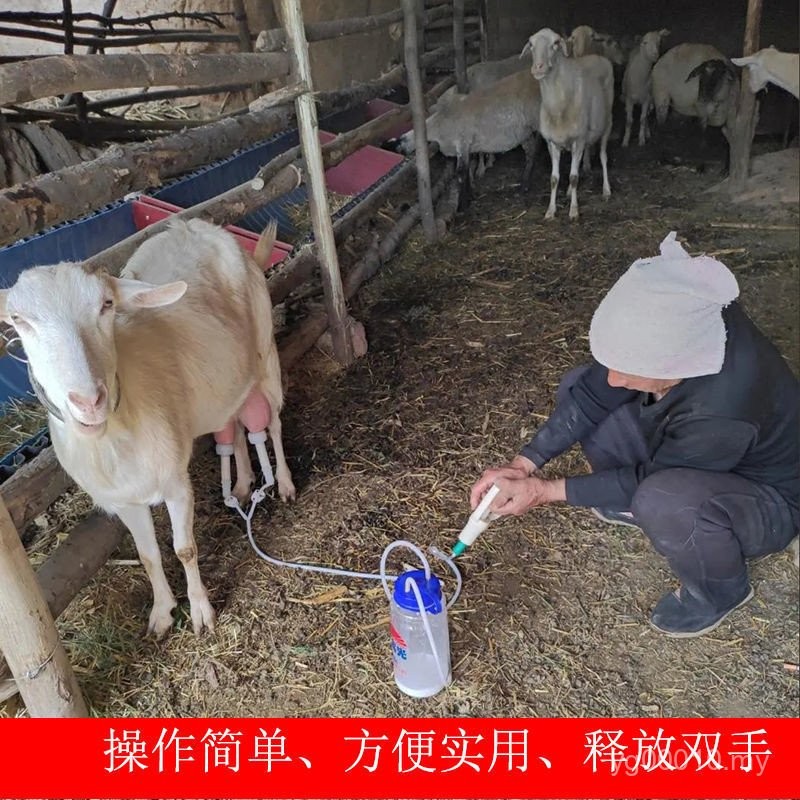 Goat Milk Small Manual Milker Electric Vehicle Device Goat Water ...