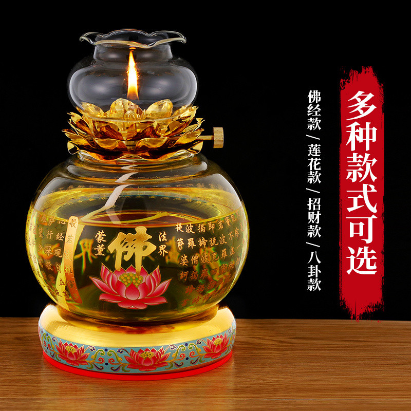 Shopee Official Buddha Glass Oil Lamp Windproof Lucky Lotus Heart Sutra ...