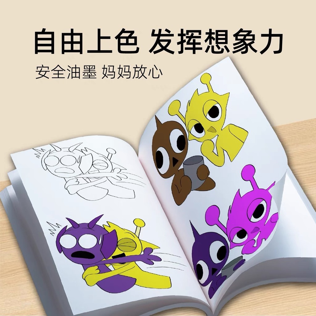 2025新款 Limited Time Low Price Rhythm Box sprunki Painting Tracing ...