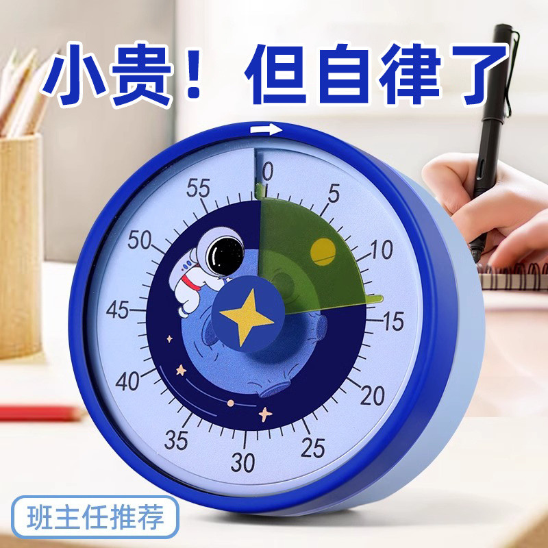 Visualized Countdown Timer Children Dedicated Primary School Students ...