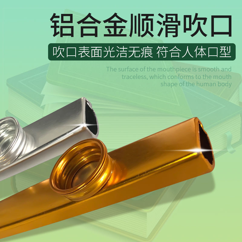Metal Kazu Flute kazoo High Yan Value Mori Women's Department Zuca ...
