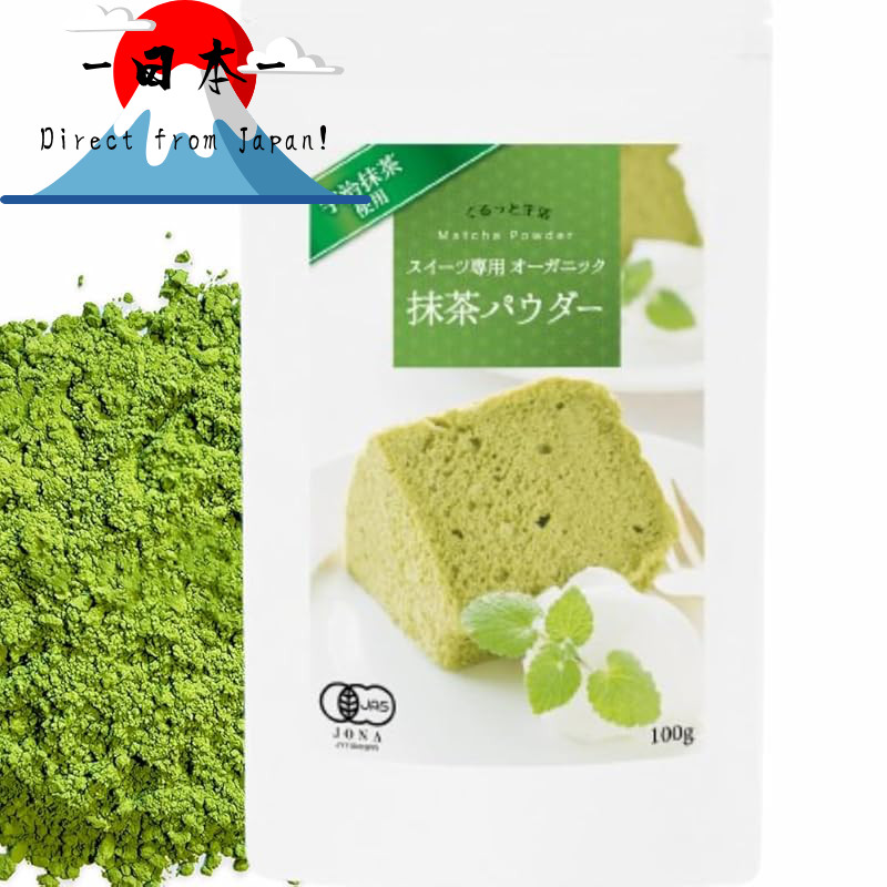 [Direct from Japan] Round Life Domestic Organic Uji Matcha Powder 100g ...